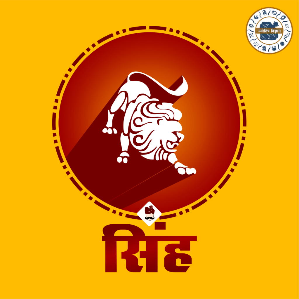 18 दिसंबर सोमवती अमावस्या के दिन इन 5 राशियों की ऐसी किस्मत खुलेगी कि ...