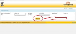 भामाशाह स्वास्थ्य बीमा योजना की पूर्ण जानकारी | Bhamashah Swasthya Bima ...