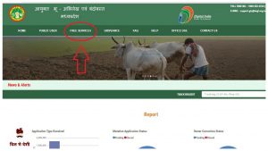 मध्यप्रदेश भूलेख कैसे प्राप्त करे संबंधित पूर्ण जानकारी | MP Bhulekh Khasra Khatauni Naksha in Hindi