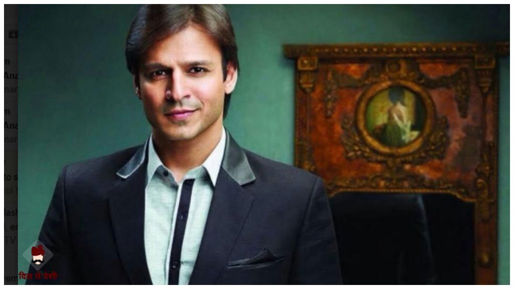 विवेक ओबेरॉय का जीवन परिचय | Vivek oberoi Biography in Hindi विवेक ओबेरॉय का जीवन परिचय | Vivek oberoi Biography in Hindi
