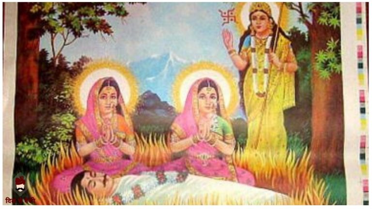 सती प्रथा क्या है व कैसे और क्यों अस्तित्व में आई? | What is Sati ...