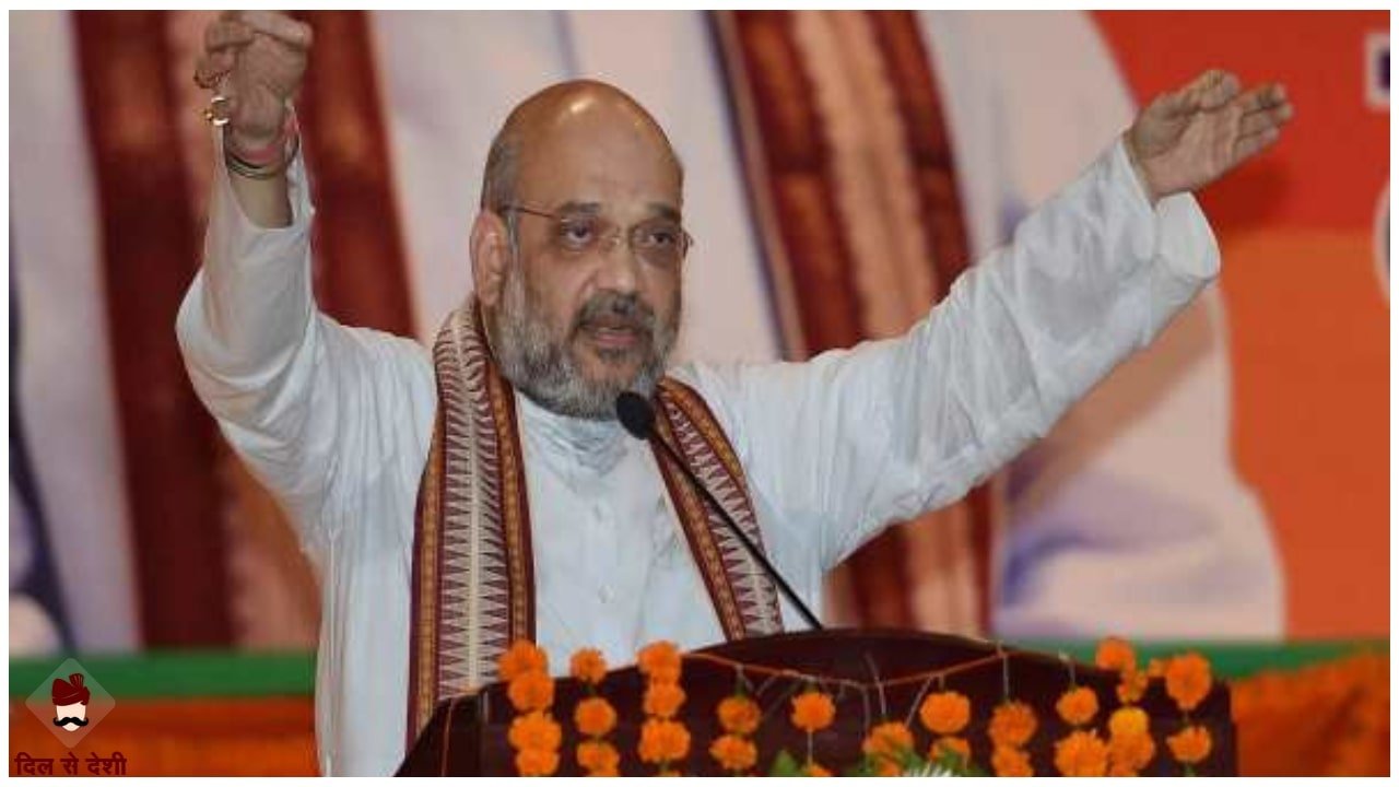 अमित शाह का जीवन परिचय | Amit Shah Biography in Hindi