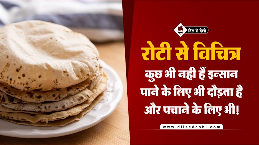  Food Quotes In Hindi Dil Se Deshi