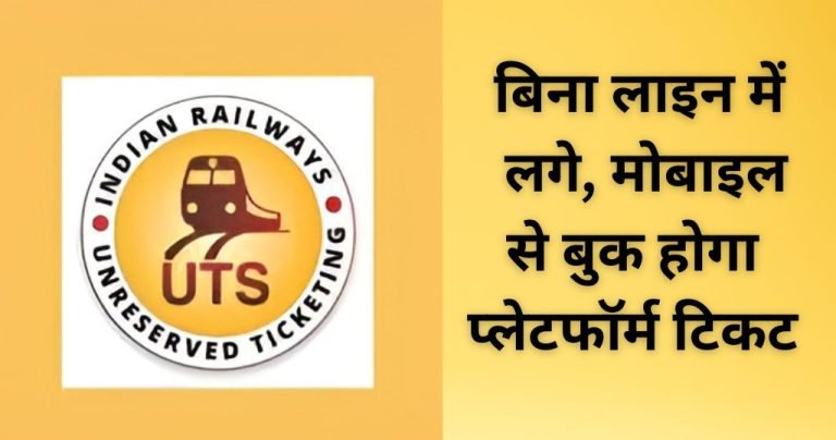 हिंदी लोक